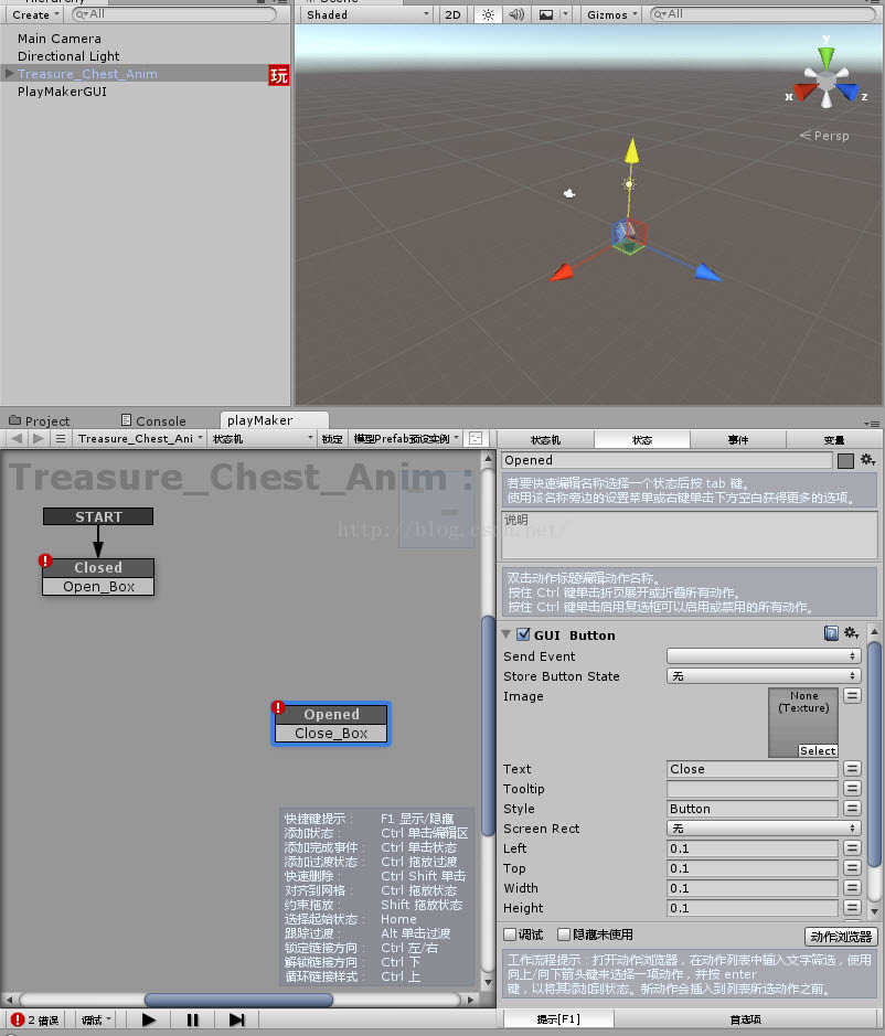 Unity3d的playmaker插件使用教程，二、开关盒子 Playmaker插件开关宝箱 Csdn博客