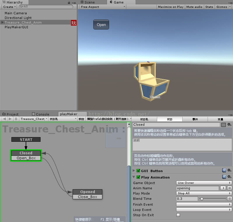 Unity3d的playmaker插件使用教程，二、开关盒子 Playmaker插件开关宝箱 Csdn博客