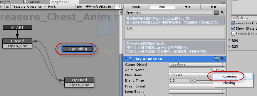 Unity3d的playmaker插件使用教程，二、开关盒子playmaker插件开关宝箱 Csdn博客 