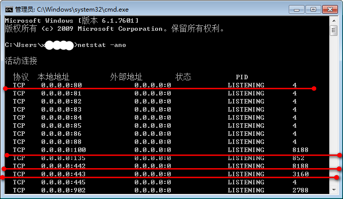 搭建可用访问的svn（windows）svn网页 Csdn博客