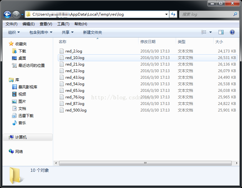 Loadrunner压测过程中出现错误，查看日志方法loadrunner日志怎么看 Csdn博客 