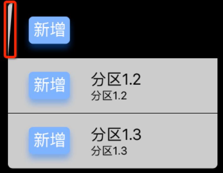 【ios学习记录】 如何定制uitableview的圆角单元格uitableview Group圆角 Csdn博客 