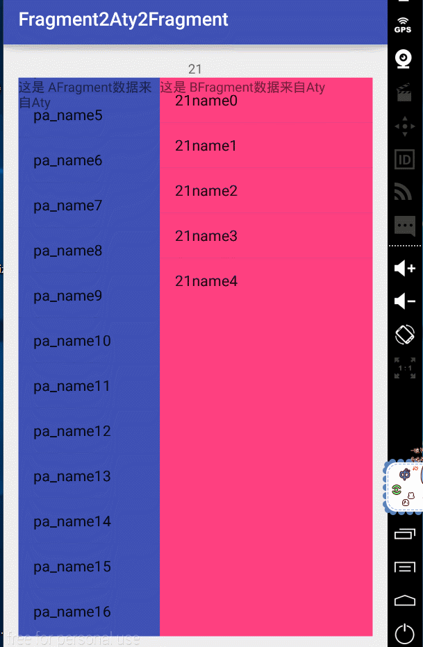 Fragment之间通过activity相互传值和调用的2个方式从fragment2向fragment1回传参数 Csdn博客