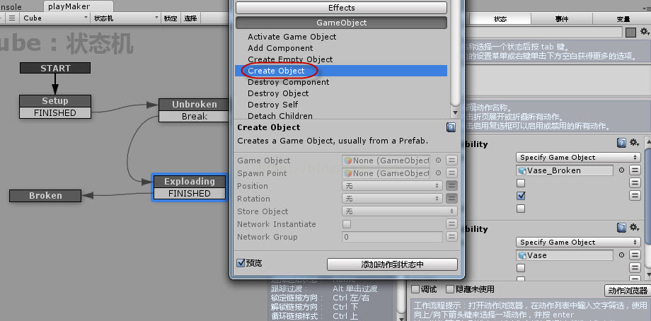Unity3d的playmaker插件使用教程，四、物品破坏，道具拾取unity3d怪物掉落随机物品 Csdn博客 6992