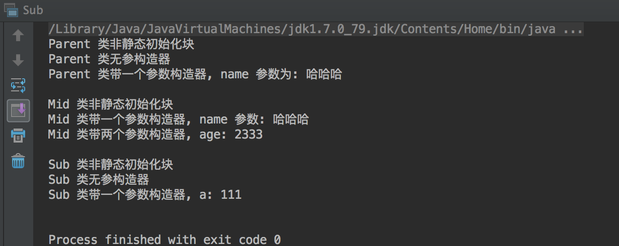 Java 构造器之构造器的隐式调用和显式调用java 隐式调用 Csdn博客
