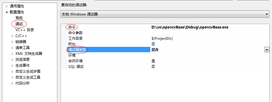 【opencv】如何配置修改并调试opencv源代码opencv 调试 Csdn博客 