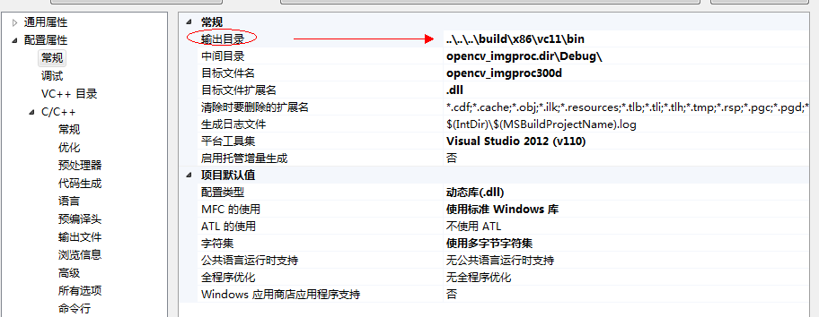 【opencv】如何配置修改并调试opencv源代码opencv 调试 Csdn博客 