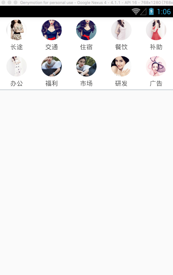 React Native之viewpagerandroid仿淘宝首页顶部分类布局效果实现android首页顶部 Csdn博客