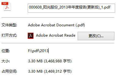 （10）XPDF读取文本_gbsn00lp.ttf-CSDN博客