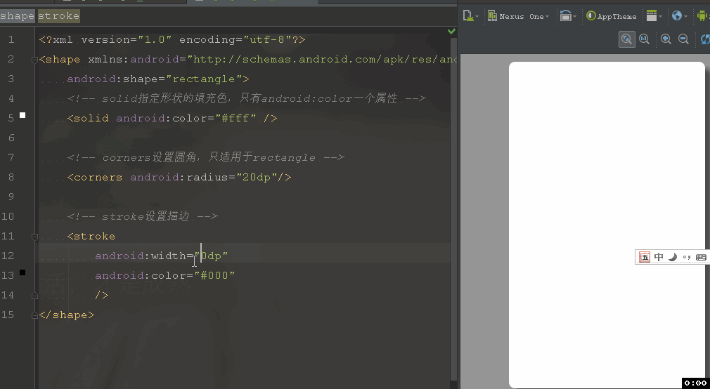Android之shape综述篇android 代码写shape Csdn博客 