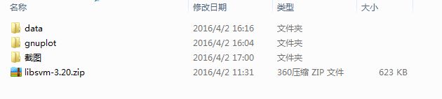 理解支持向量机（四）libsvm工具包的使用开源支持向量机库libsvm自带可视化工具svm Toy可以在libsvm官网下载 下面用该程 Csdn博客