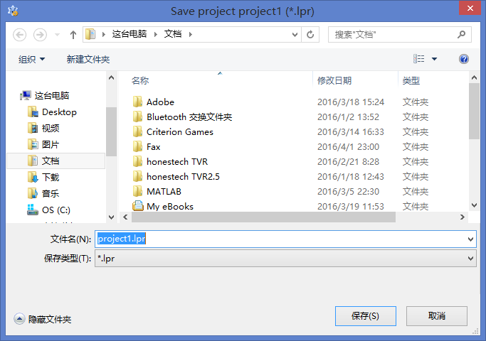 用lazarus编写第一个程序pascal版的hello Worldlazarus编写一个hello World Csdn博客 