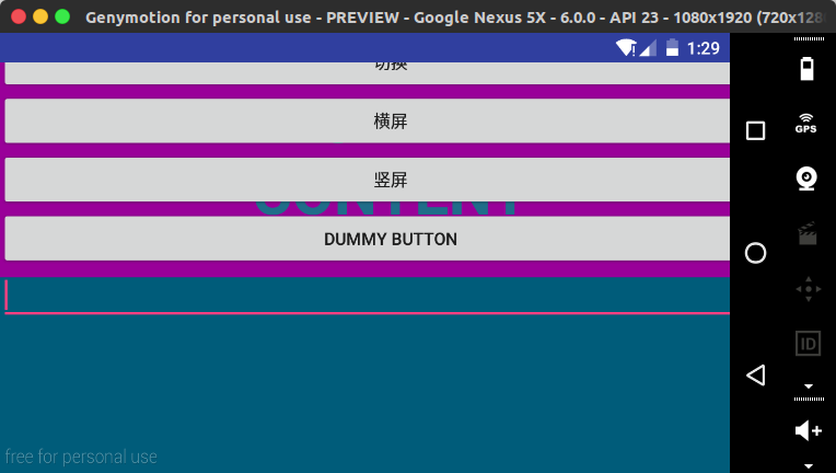 如何做好全屏化的交互体验（解决edittext导致的界面上移、挡住等问题）android Edittext输入文字达到多行的时候为什么页面 