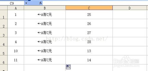 Excel表格中两列数据对比，找出异同的数据两列内容对比重复不同的筛选出来 Csdn博客