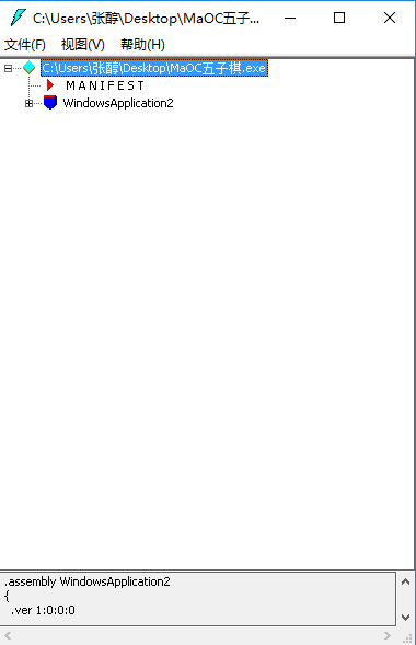 Exe文件的反编译（ildams工具介绍）exe反编译 Csdn博客