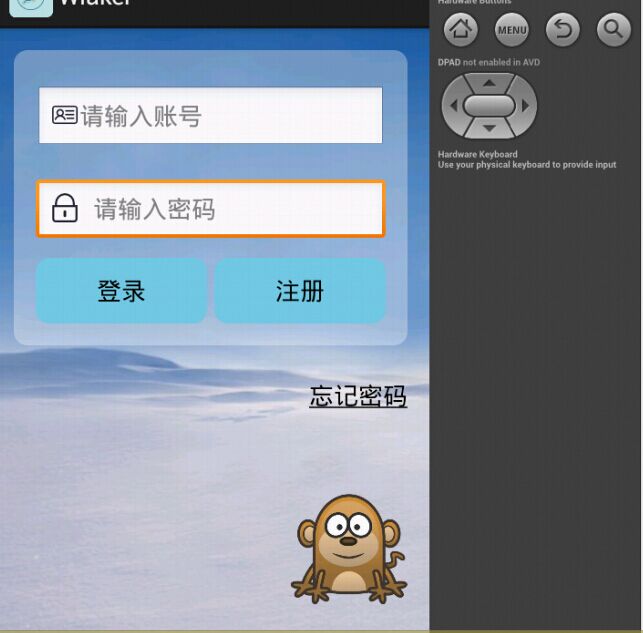 Android 登录界面设计android登陆素材 Csdn博客 