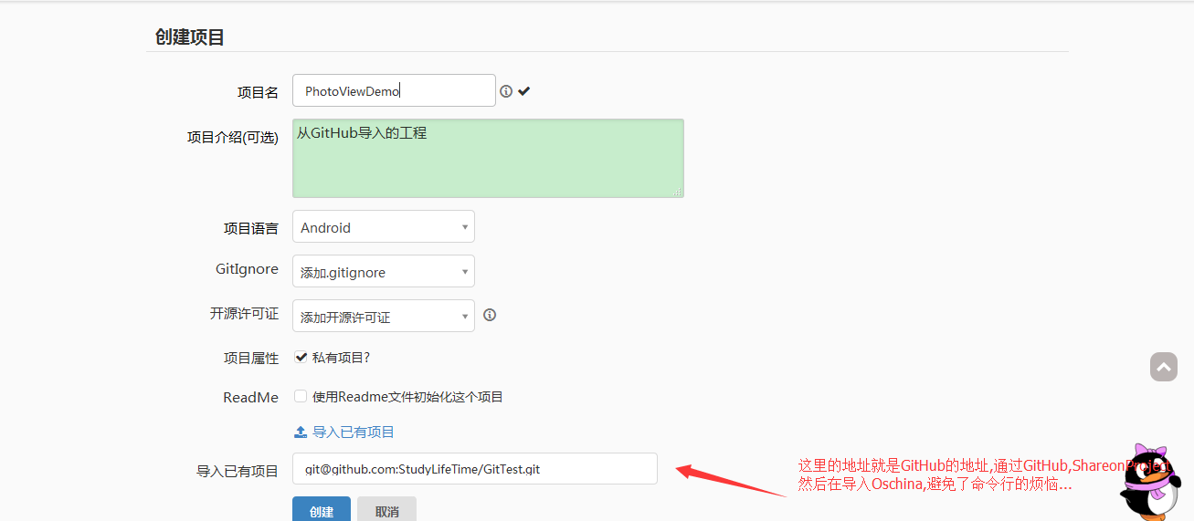 Android Studio如何使用Git提交代码到GitHub和OsChina并解决冲突_android studio git 避免冲突-CSDN博客