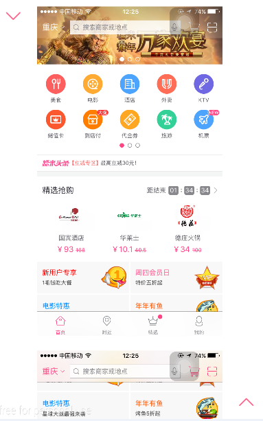 Android回到底部和返回顶部实现linearlayout 回到顶部 Csdn博客 7523