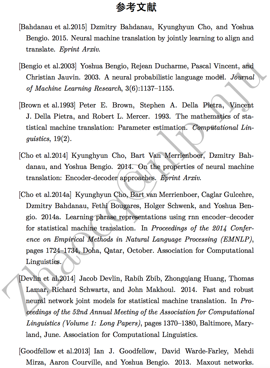 神经网络机器翻译neural Machine Translation1 Encoder Decoder Architecture基于神经网络的机器翻译java代码 Csdn博客