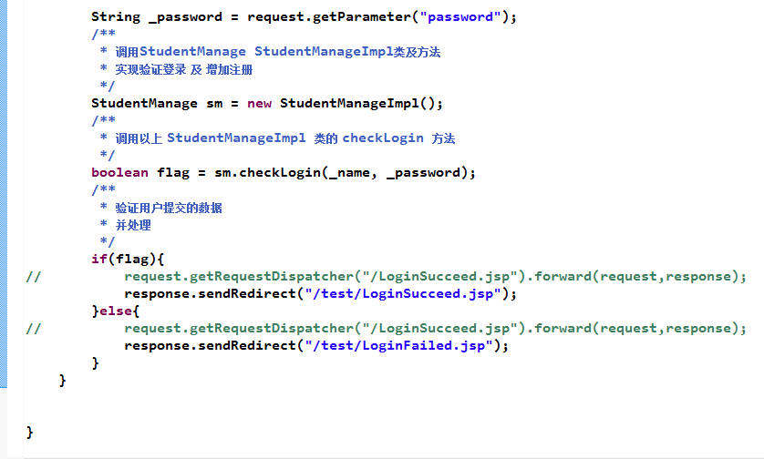 Java Web 简单 De 登录注册webde邮箱注册 Csdn博客