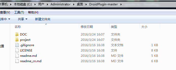 Android 插件化之droidplugin 用法android Droidplugin 测试 Csdn博客