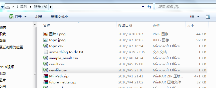 C读取csv文件和写入文件c读入csv文件 Csdn博客