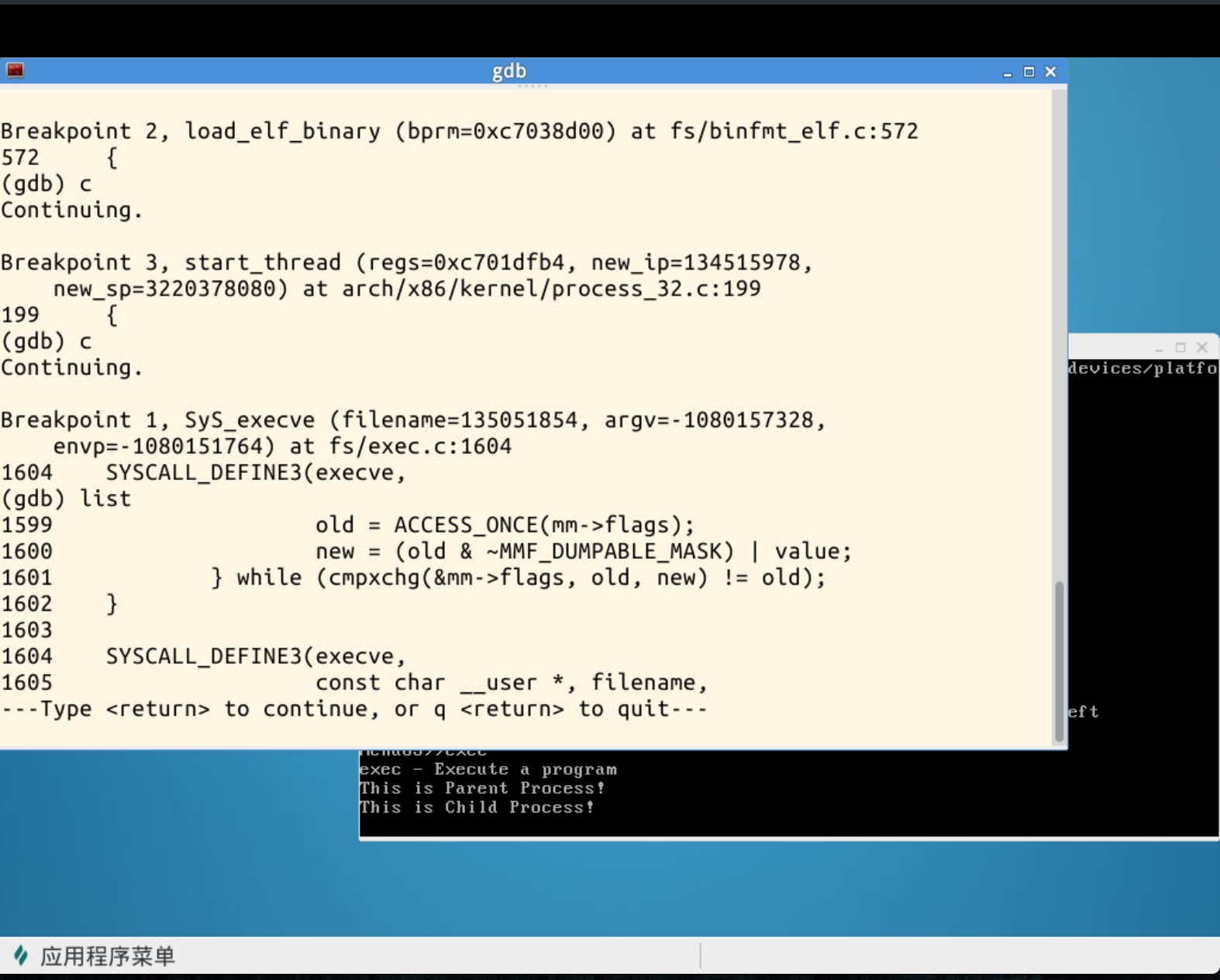 网易公开课《linux内核分析》学习心得 Linux内核如何装载和启动一个可执行程序杨怡泽 东华大学 Csdn博客