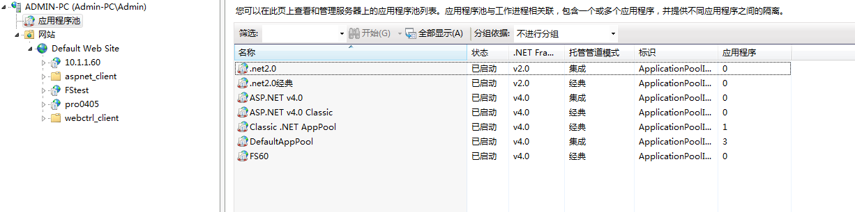 500-19配置错误---定义了重复的“system.web.extensions/scripting ...
