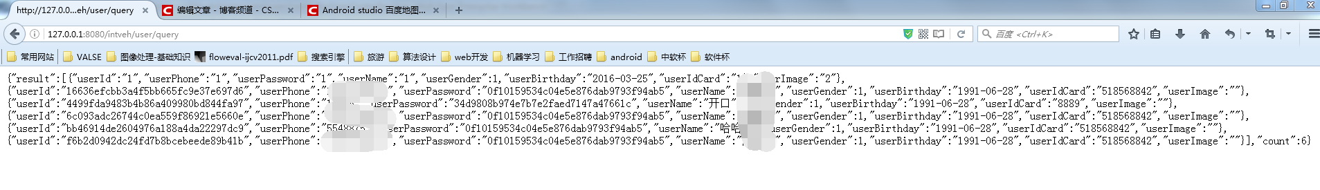 Android开发：客户端与服务器通过传递和接收json数据进行交互windows接收android Json Csdn博客 