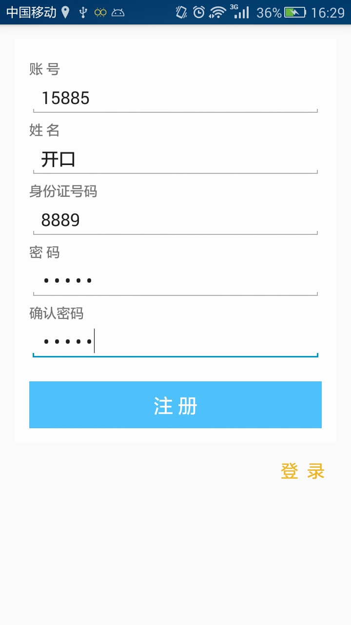 Android开发：客户端与服务器通过传递和接收json数据进行交互注册后直接向客户返回图书信息json数据 Csdn博客