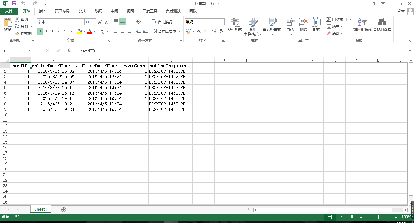 【wpf】将datagrid内容导出到exceldatagrid导出excel到指定文件夹 Csdn博客