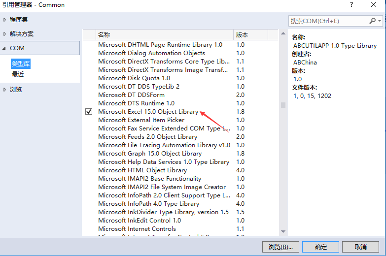 【wpf】将datagrid内容导出到exceldatagrid导出excel到指定文件夹 Csdn博客