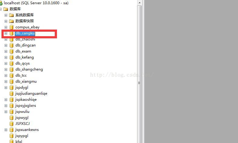 Sql Server转换成mysql Csdn博客 