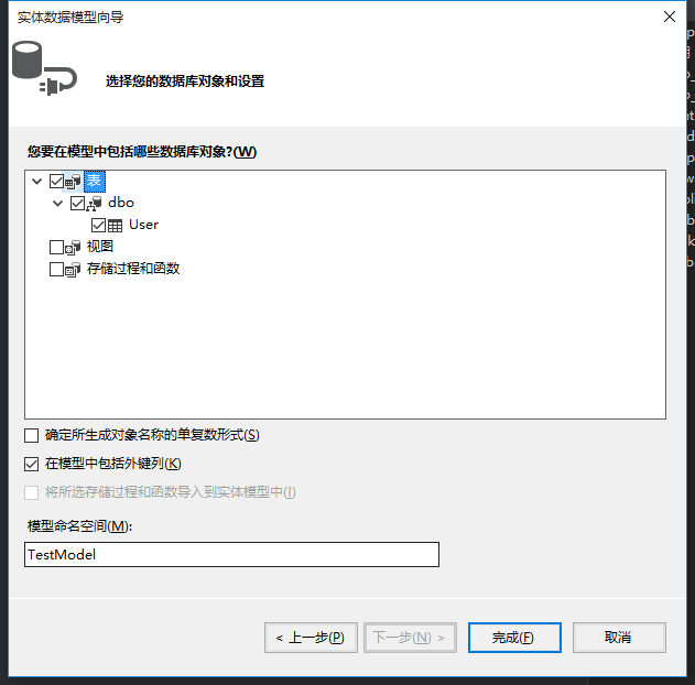 Ef中的来自数据库的ef设计器和来自数据库的codefirst的区别 Csdn博客