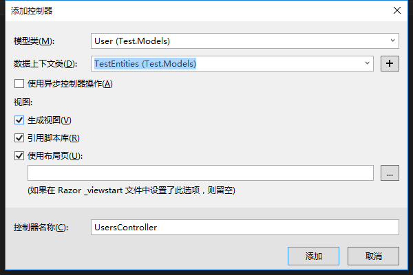 Ef中的来自数据库的ef设计器和来自数据库的codefirst的区别 Csdn博客