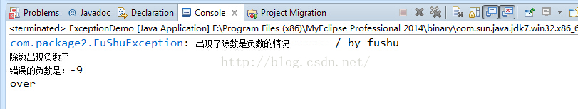 Java异常处理机制 Try Catch Finallytrycatch抛出异常 Csdn博客 