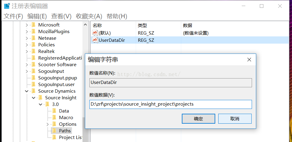 Source Insight安装使用相关问题解决方案source Insight未完整安装 Csdn博客 8786