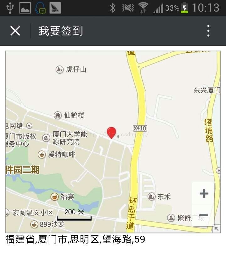 利用html5技术通过百度地图实现网页定位签到考勤（原创）h5百度地图api定位签到 Csdn博客 