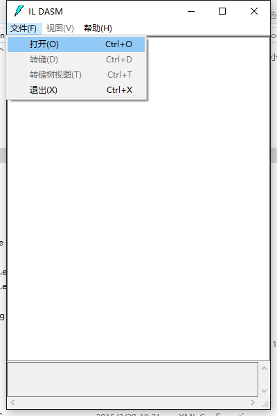 使用微软的 Ilasm 和 Ildasm 对 Net程序进行编译和反编译 Csdn博客
