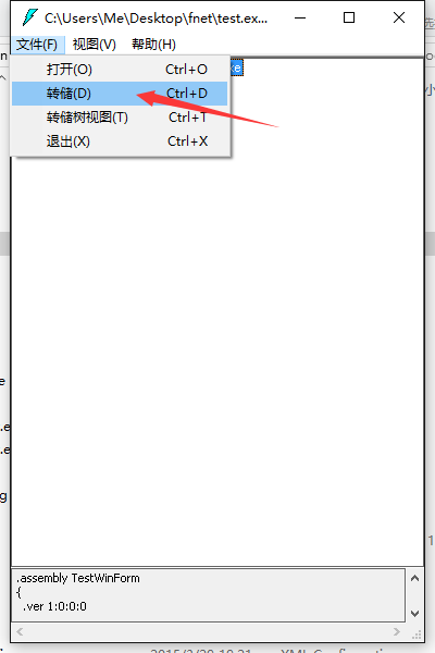 使用微软的 Ilasm 和 Ildasm 对 Net程序进行编译和反编译 Csdn博客