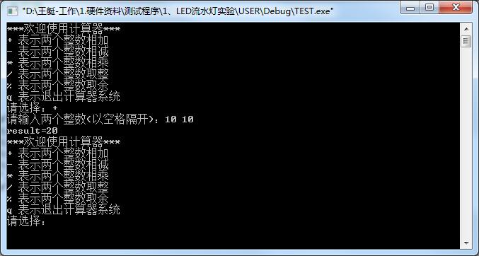 用c语言完成简单的计算器功能23 下列程序实现乘法计算器的功能。include Void Main Csdn博客