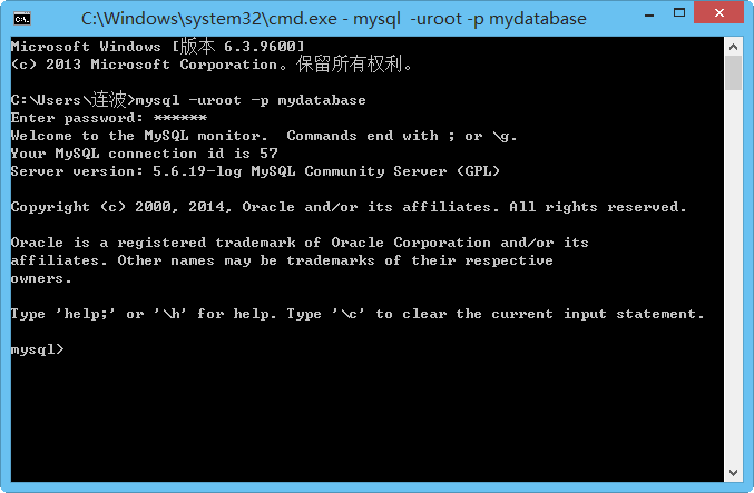 Windows下将mysql加入环境变量mysql Bat 查询环境变量是否包含 Csdn博客 