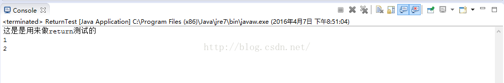Return和break的区别附带源代码java 中的 Return 源码 Csdn博客 