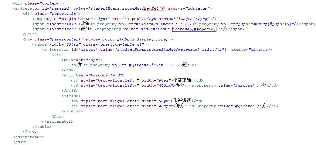 Jsp页面使用el按key获取map中的对应值spel表达式怎么过去map的key Csdn博客 