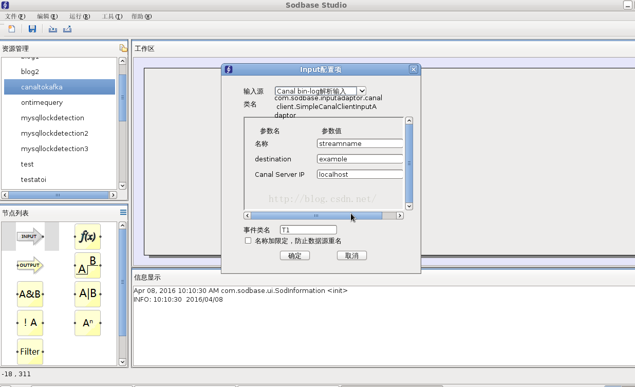 Sodbase实时大数据基础（一）：实时同步mysql数据库到kafka大数据什么场景下需要将mysql的数据实时导出到kakfa Csdn博客 