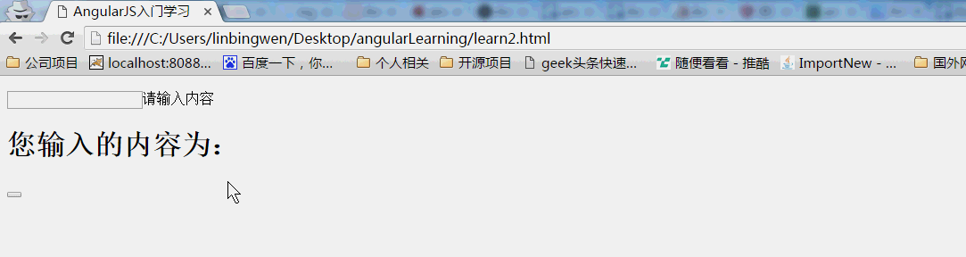 跟我学angularjscontroller数据共享、继承、通信使用详解angularjs 如何实现 每次都会调用一次 公共的 Controller Csdn博客 4929