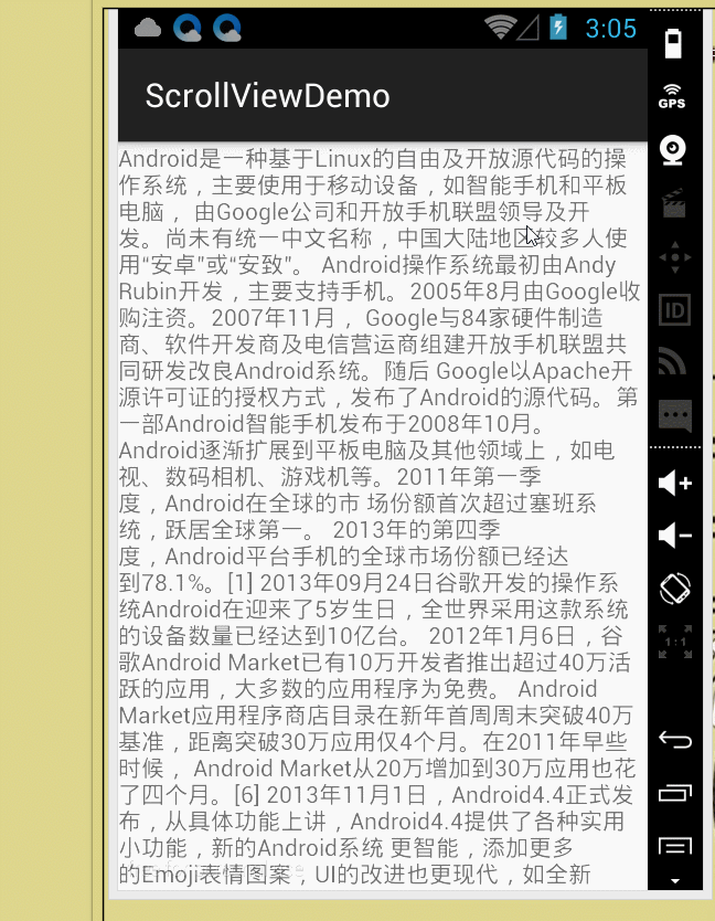 Android 使用scrollview设置滚动界面android Scrollview 滚动改变可视范围 Csdn博客
