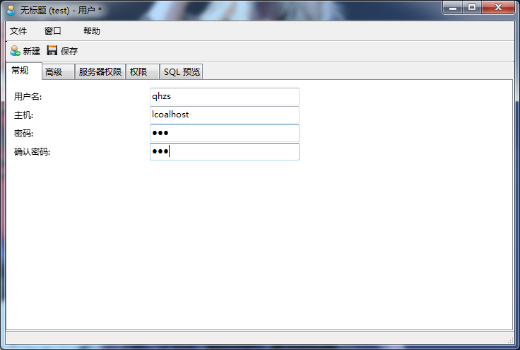 【mysql】创建某个用户只能访问指定的数据库mysql怎么创建只有一个数据库的权限的用户 Csdn博客