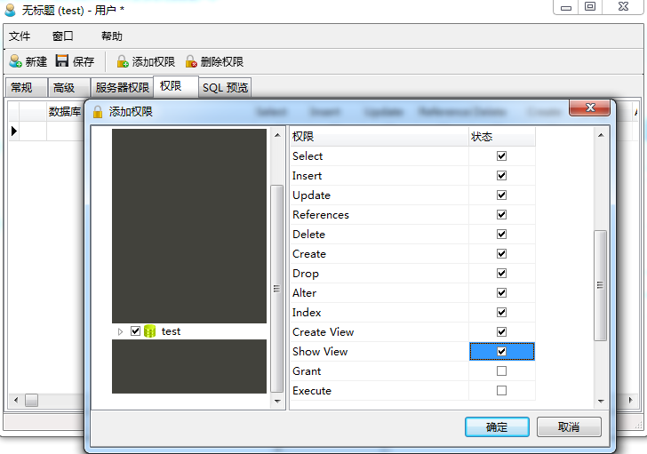 【mysql】创建某个用户只能访问指定的数据库mysql怎么创建只有一个数据库的权限的用户 Csdn博客