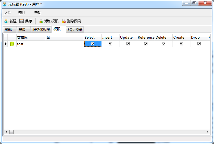 【mysql】创建某个用户只能访问指定的数据库mysql怎么创建只有一个数据库的权限的用户 Csdn博客 